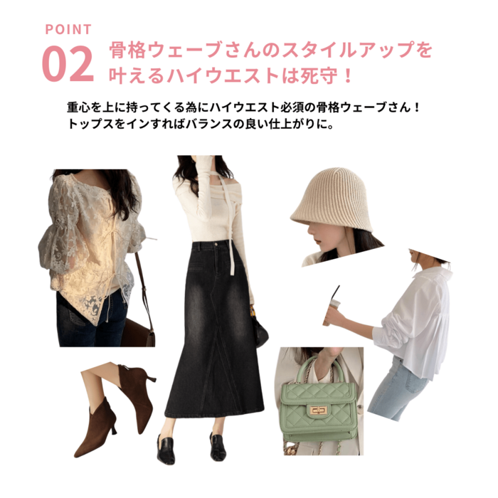 骨格ウェーブデニムマーメイドロングスカート（スカート）｜骨格ウェーブ専門通販サイトWaverry（ウェーブリー）